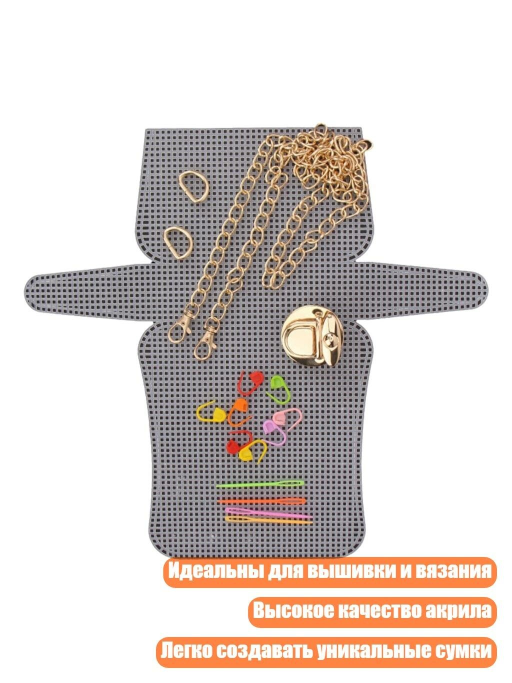 Набор акриловых сетчатых холстов для вышивания и DIY, Набор 1 большого размера