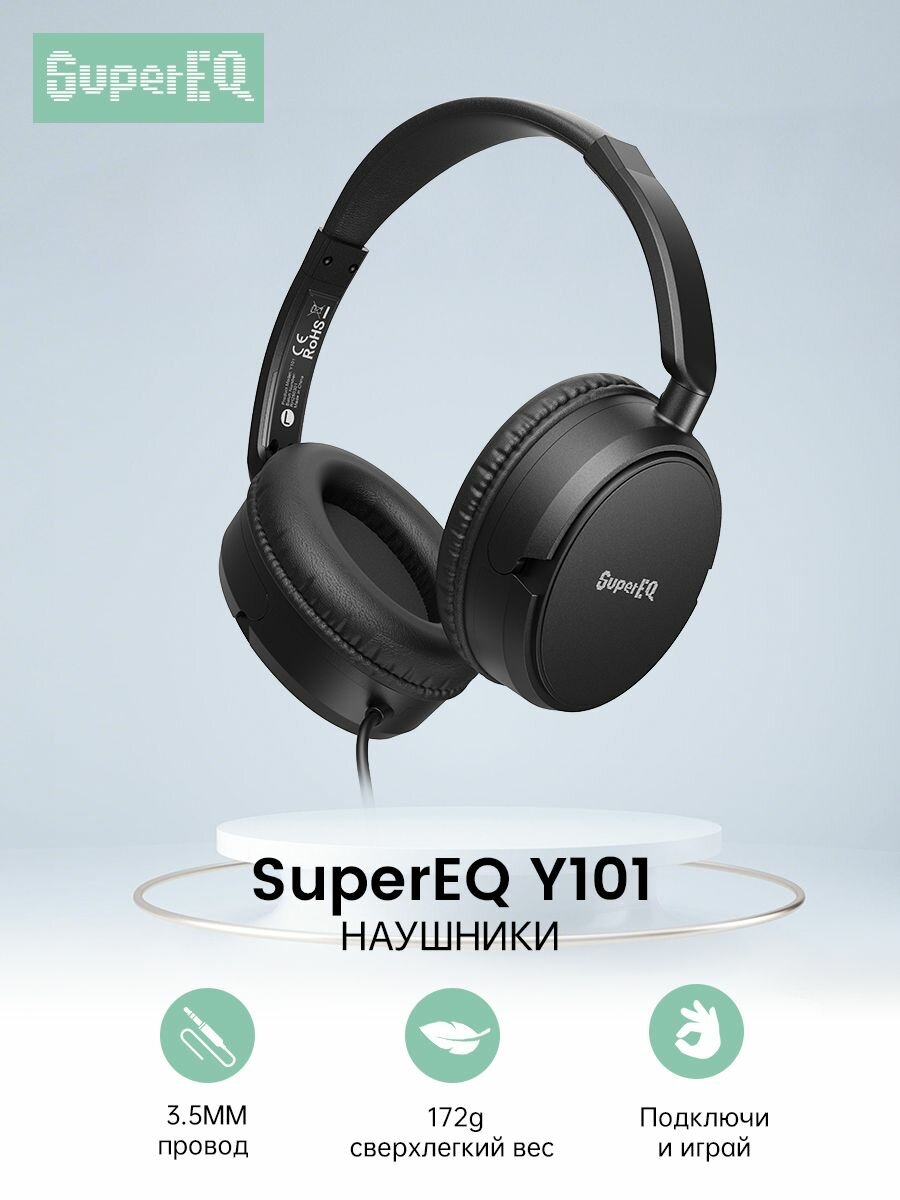 Наушники проводные SuperEQ от EKSA Y101 Легкая гарнитура оснащена кабелем диаметром 3,5 мм, черное