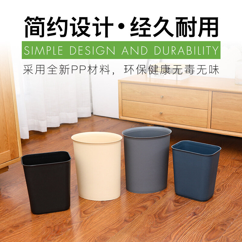 Гостевая Комната Небольшого размера мусорное ведро утолщенная пластиковая квадратная Бытовая бочка без крышки о кухне