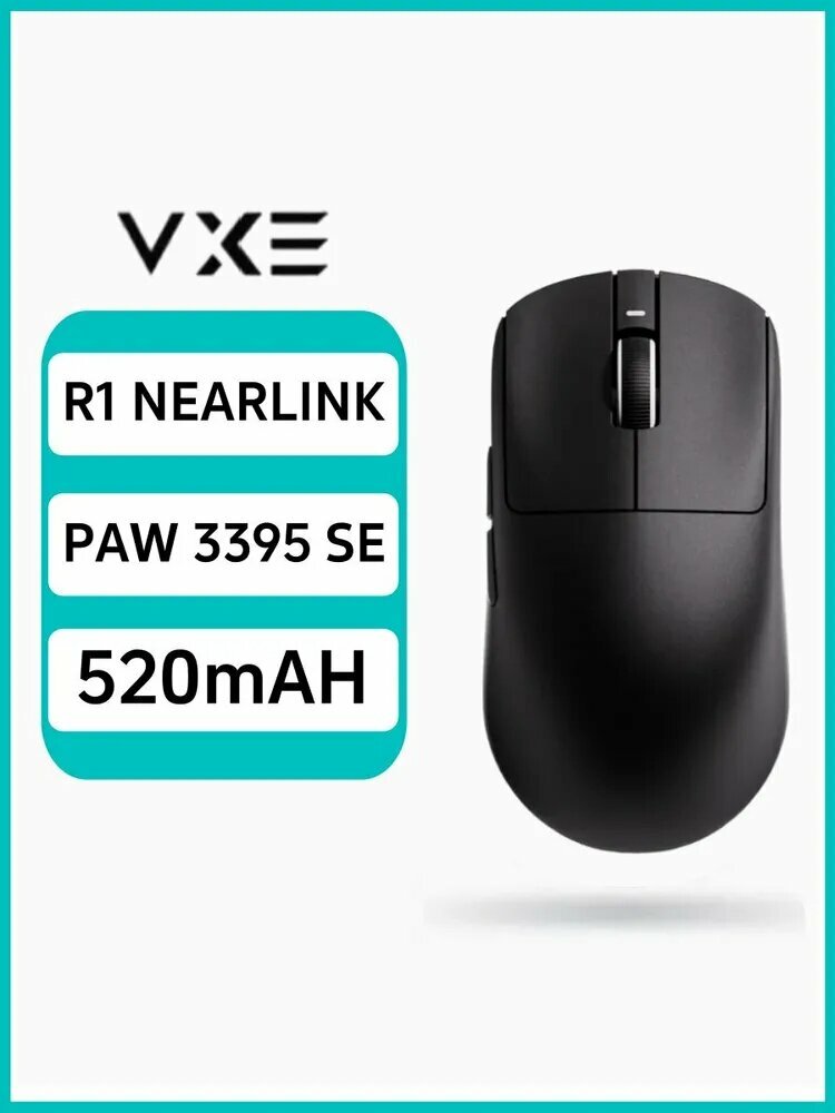 VXE Игровая мышь беспроводная, шоколадный