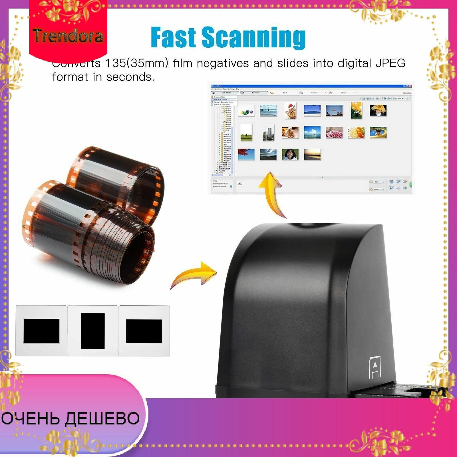 Эксклюзивный протяжный сканер TON168 для 35мм слайдов и фотопленок