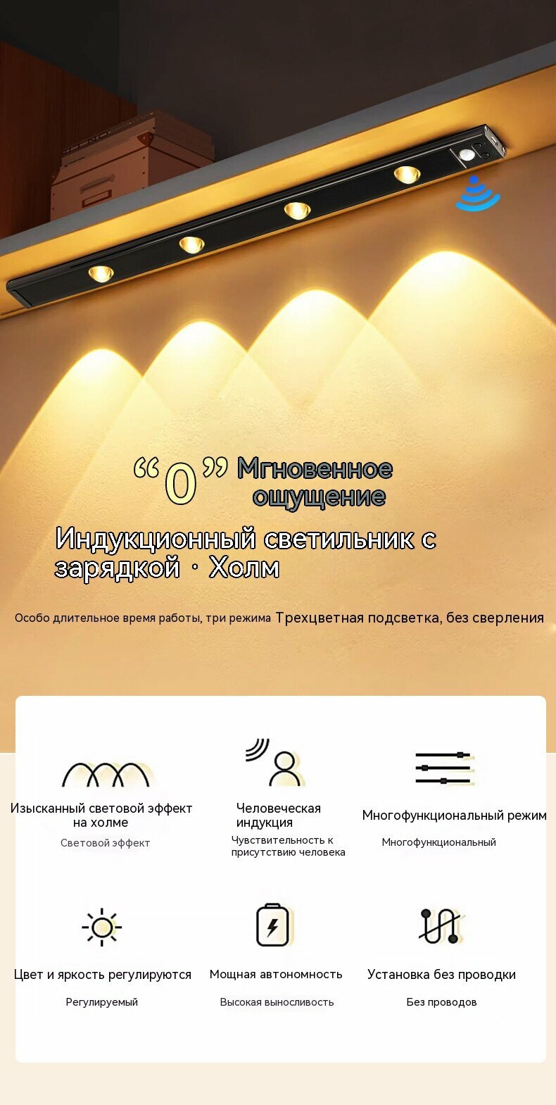 [Новогодняя распродажа]Умный светильник с датчиком движения, беспроводной ночник, 60 см, 5 светодиода, белый цвет