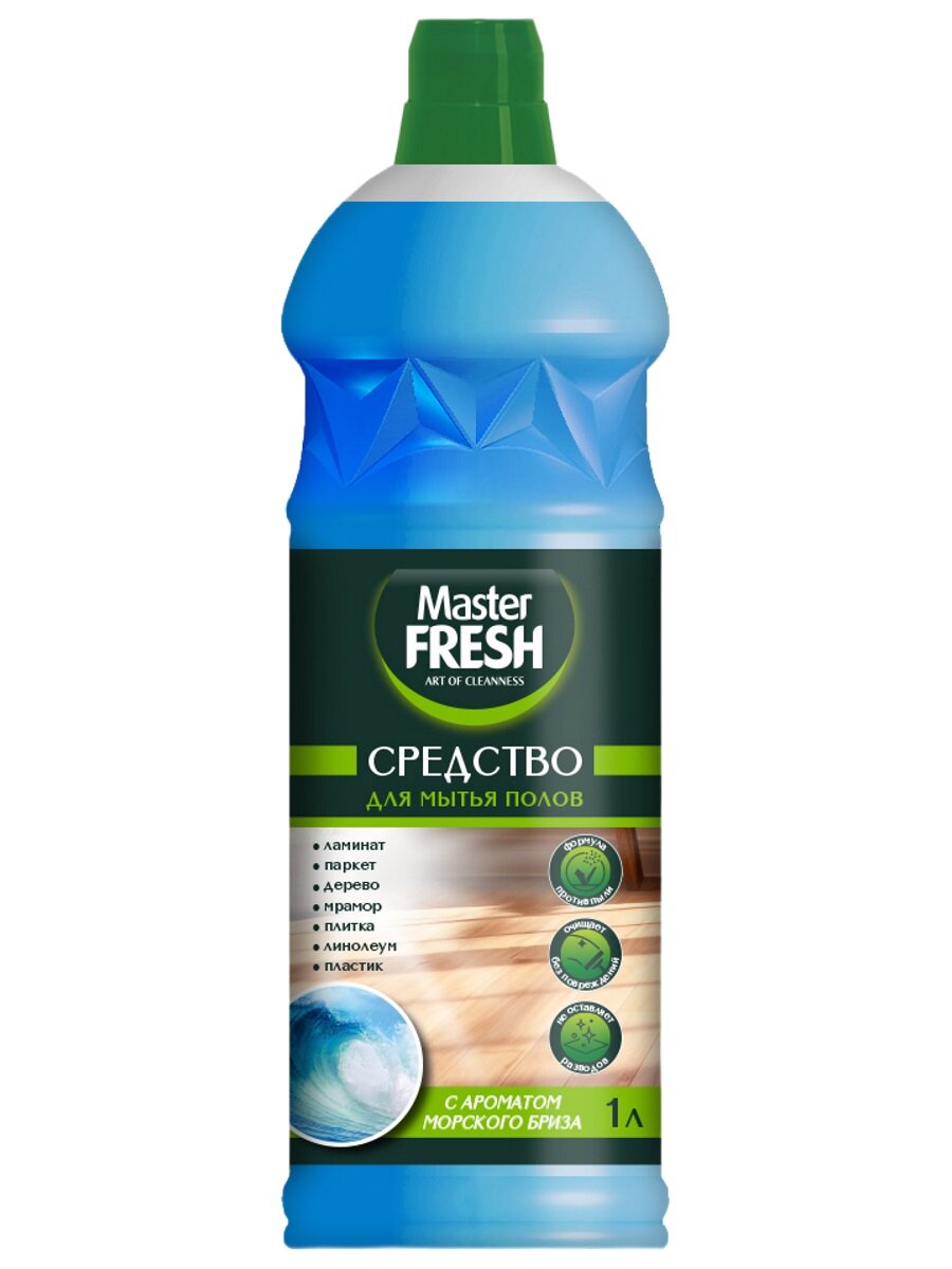 Средство для мытья полов Master Fresh с ароматом морского бриза 1л