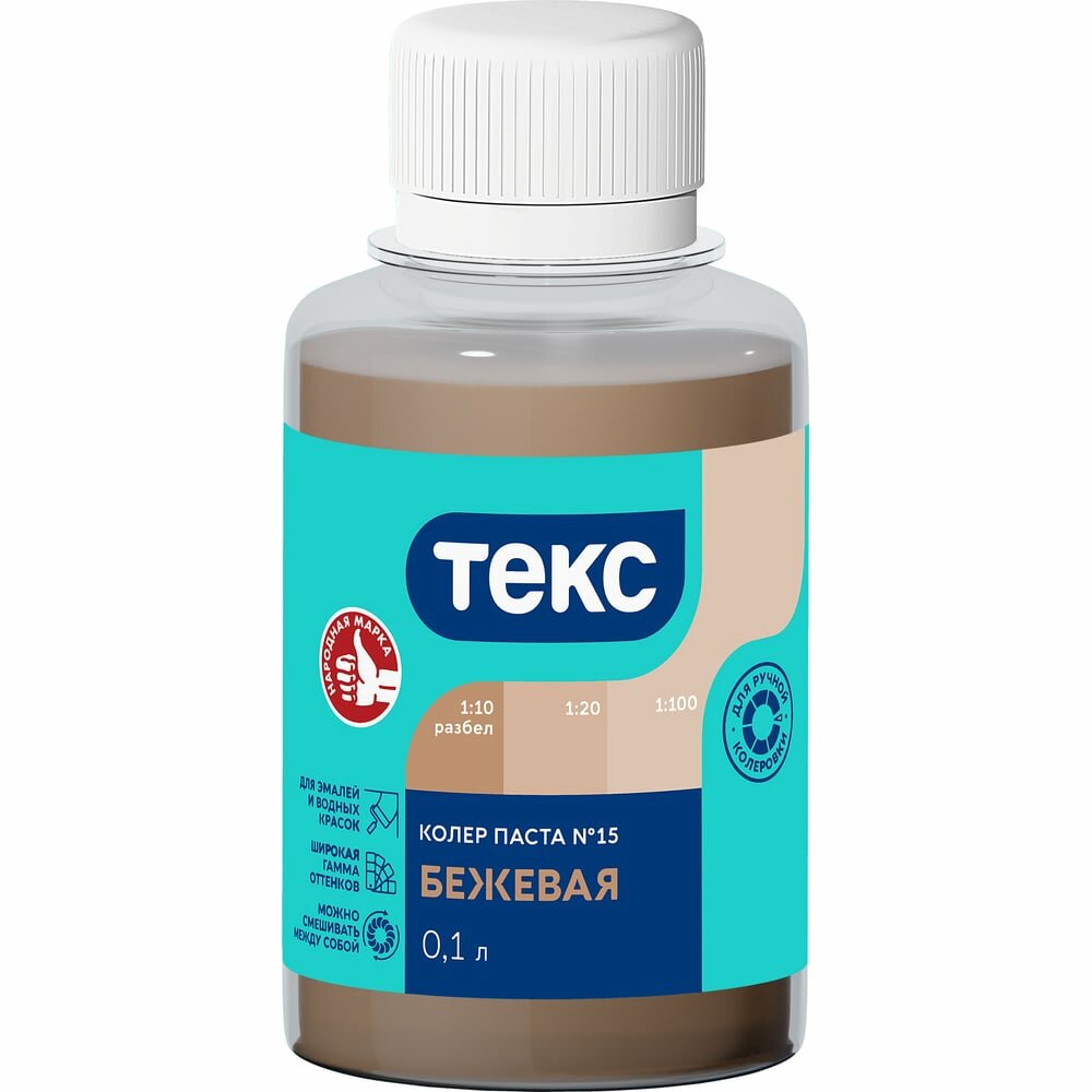 Универсальная паста-колер Текс № 15