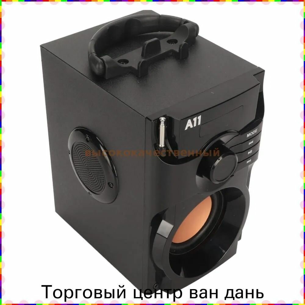 Bluetooth сабвуфер, качественный звук, для outdoor мероприятий и домашних вечеринок