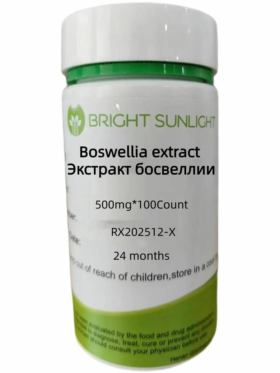 Босвелия экстракт 500 мг. Хондропротектор для суставов и связок. Boswellia Extract. 100 капсул