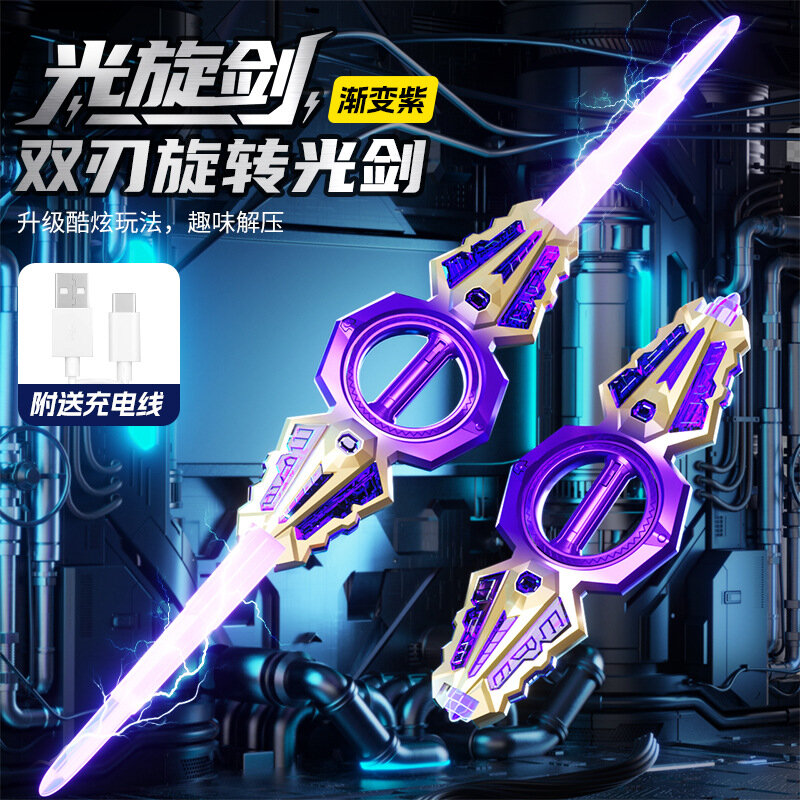 Огненный вращающийся меч, двусторонний вращающийся световой меч, телескопический лазерный меч, светящийся игрушечный меч для детей, подарок на день рождения для мальчиков