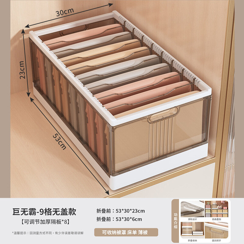 2026 Новейшая коробка для хранения одежды, домашний гардероб, многослойная магическая выдвижная перегородка, коробка для складывания одежды и брюк, органайзер для хранения