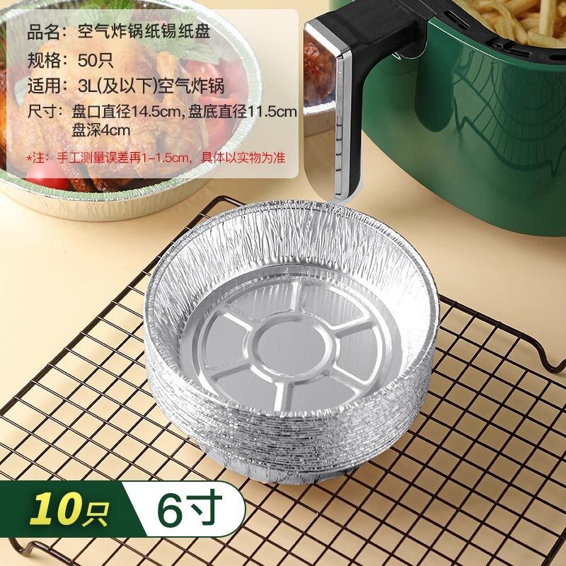 Одноразовый поддон для фритюрницы, специальный поддон из фольги, домашняя бумага для поглощения масла, поддон для выпечки в духовке, алюминиевый поддон, устойчивый к маслу