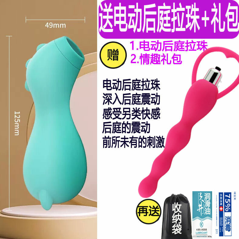 Устройство для мастурбации мгновенного оргазма, женские товары для секретного удовольствия, игрушки для взрослых,