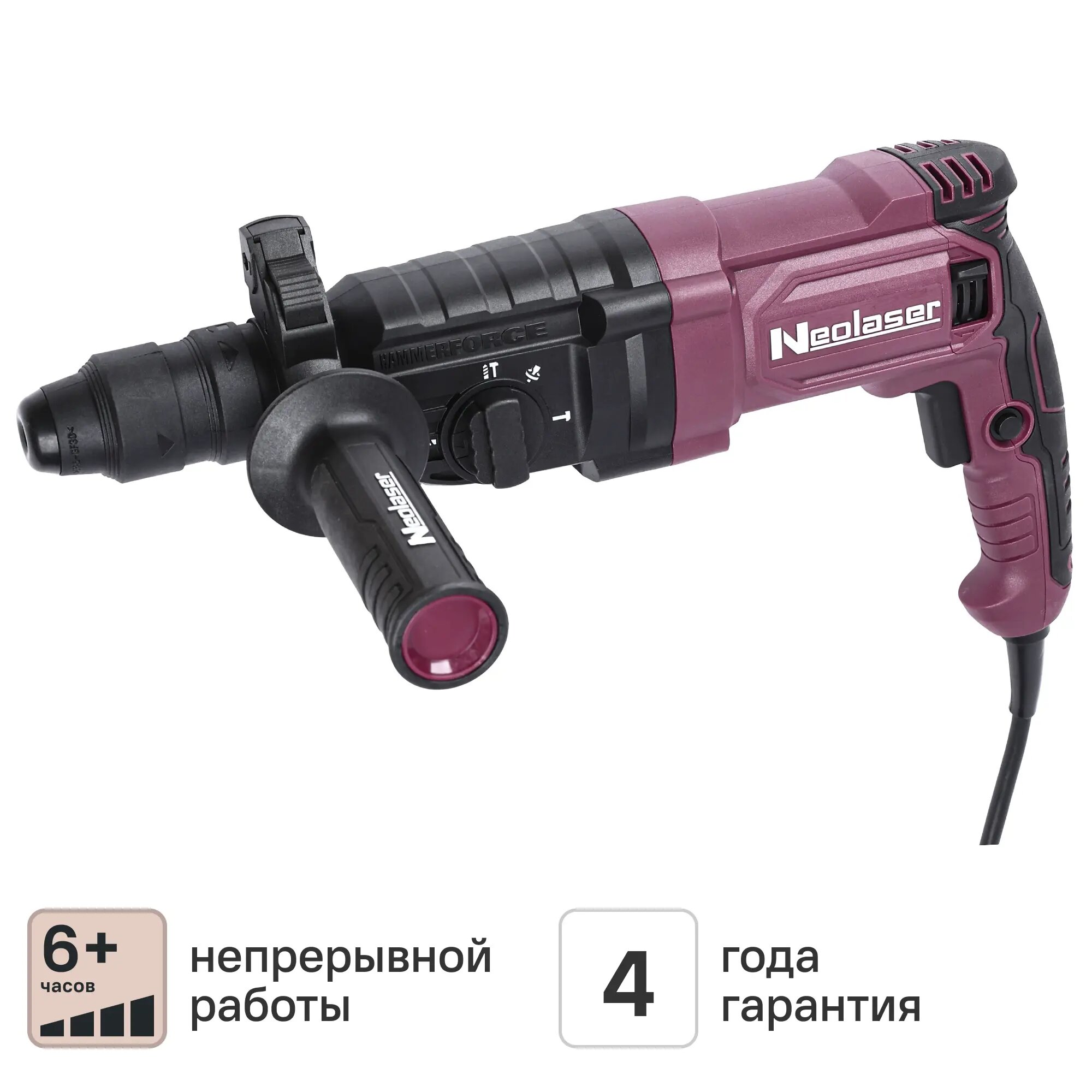 Перфоратор сетевой SDS-plus Neolaser NRH-1100-BS, 1100 Вт, 4.1 Дж