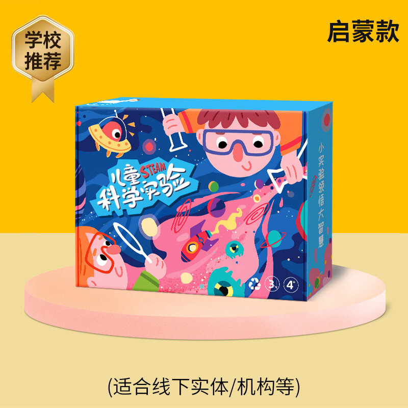 1a Набор для детских научных экспериментов, игрушки для начальной школы, подарки для детского сада, научно-технические поделки, новая модель 2026 года 1z