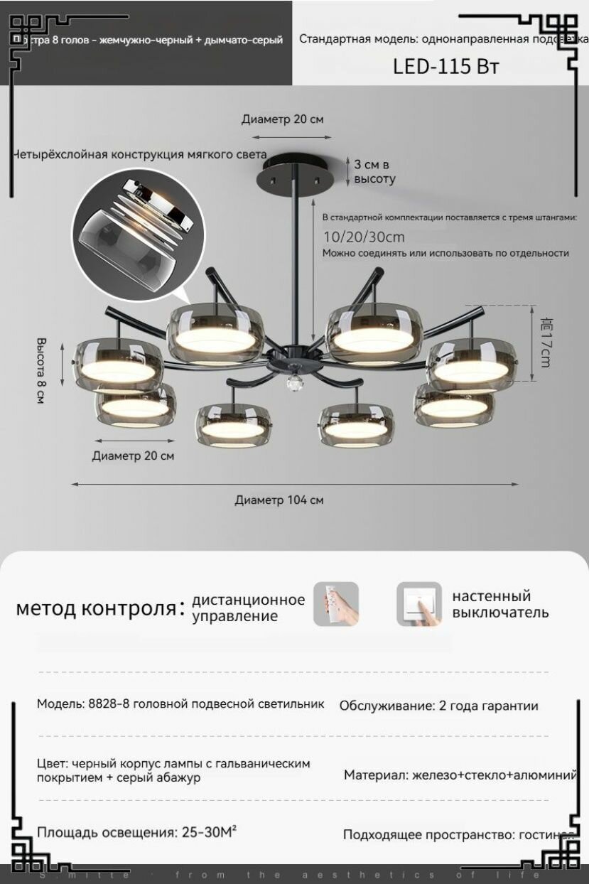 Люстра — фото 1