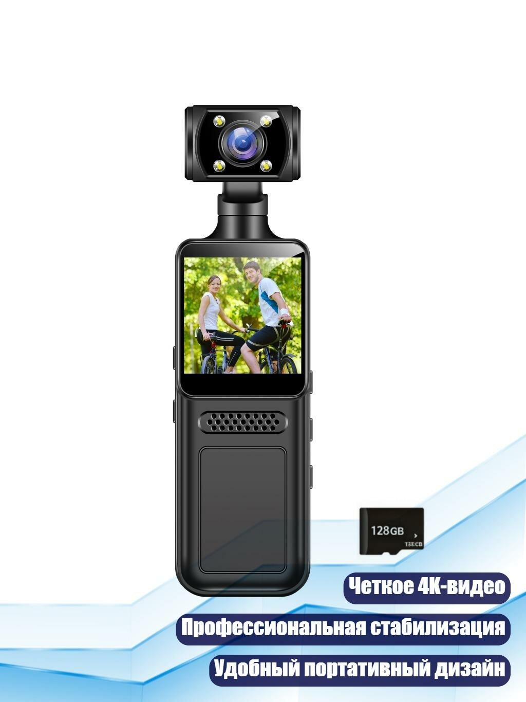 4K-видеокамера для влогов