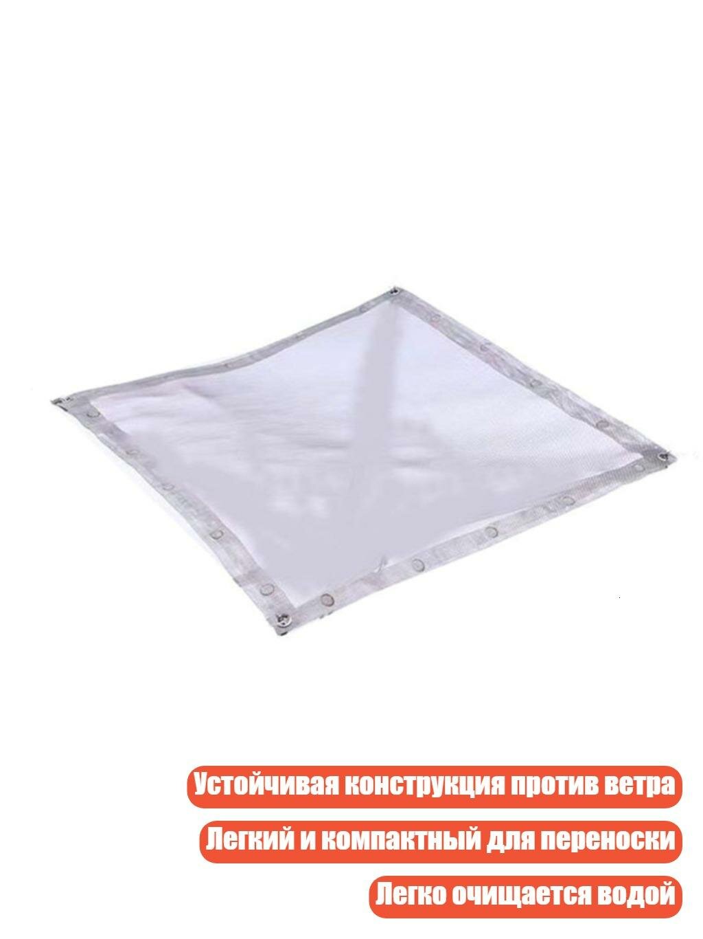 Портативный мангал, L - Сетка для гриля