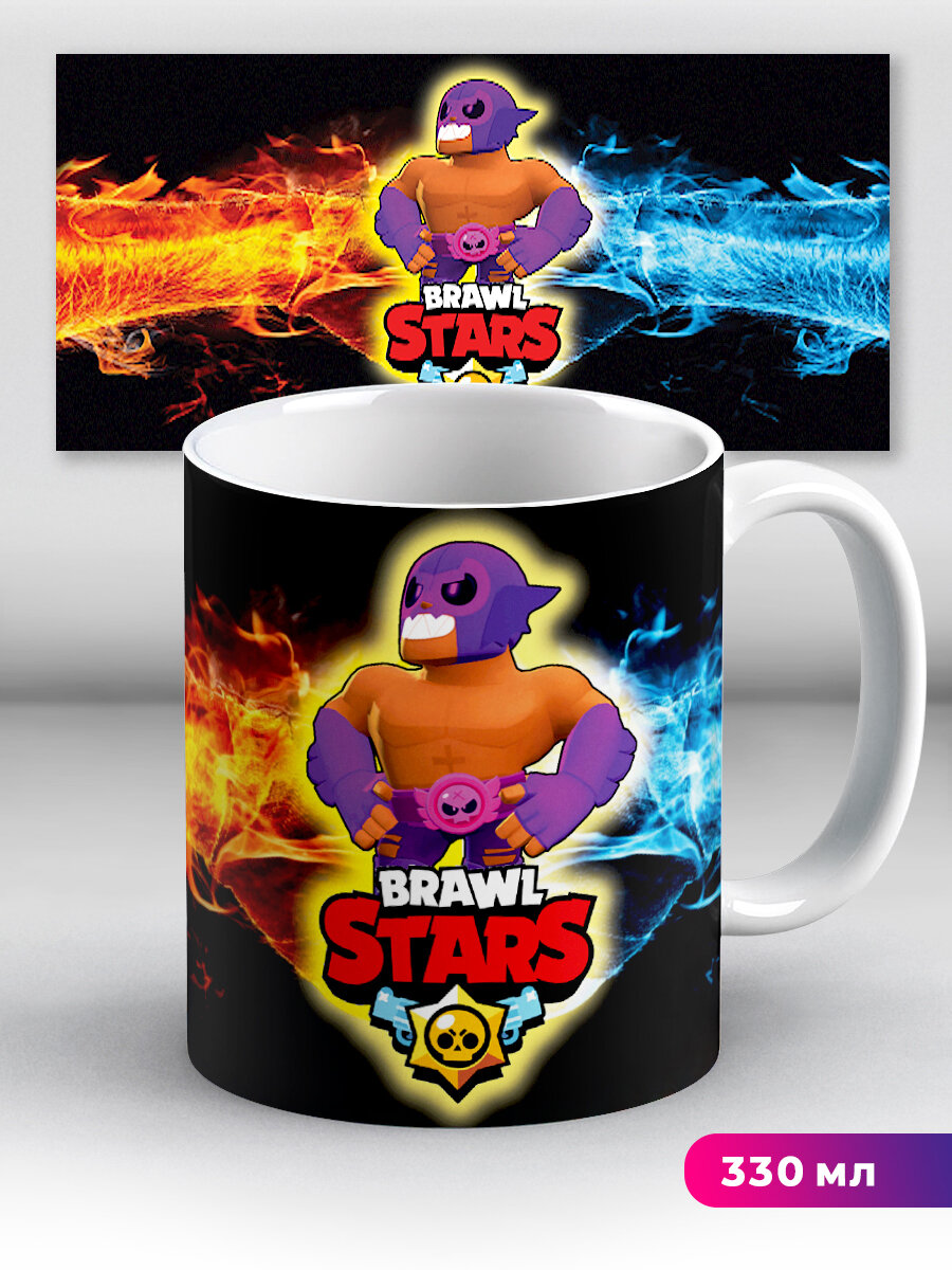 Кружка Бравл Старс Brawl Stars Эль Примо El Primo