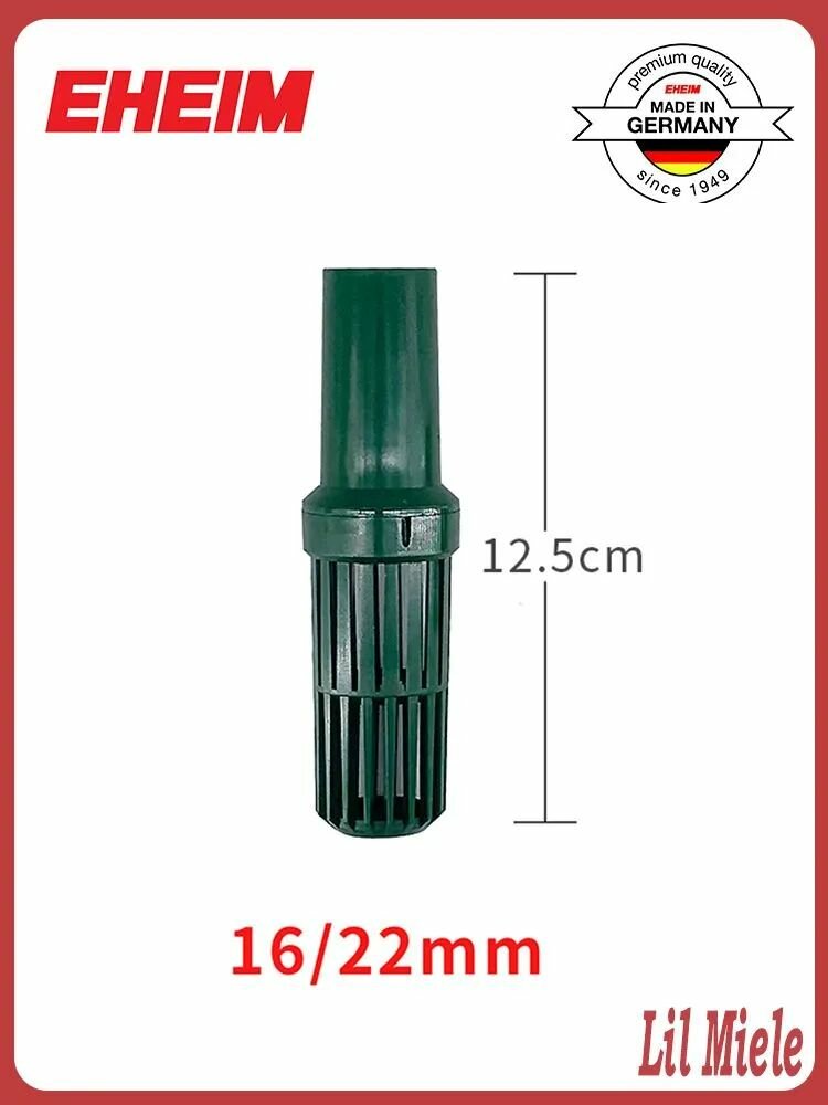 Аквариумный фильтр AEH7471800.