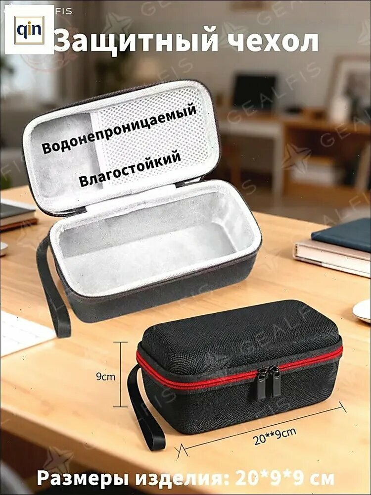 Сумка - чехол для триммера , машинки для стрижки, электробритвы, парикмахерских принадлежностей