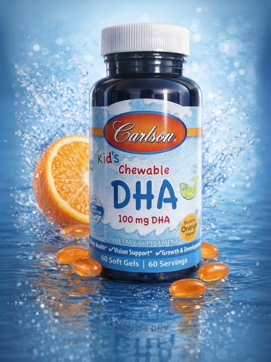 Детский ДГК Carlson Kids, жевательные капсулы, апельсин, 100мг