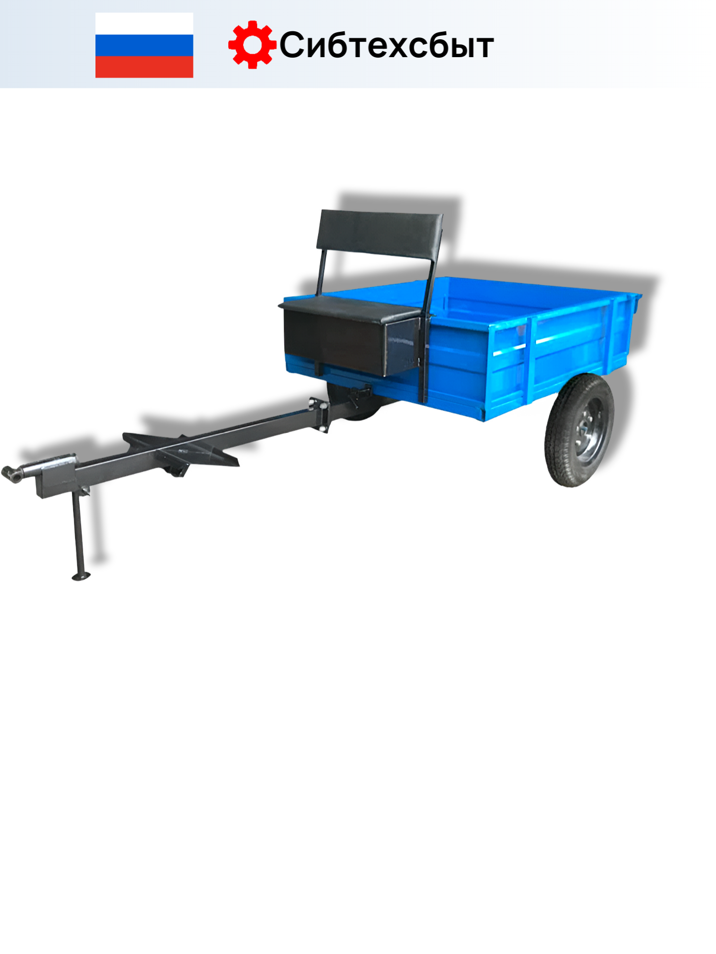 Телега 300кг ТПМ1-171/самосвального типа, цвет синий (Forza)
