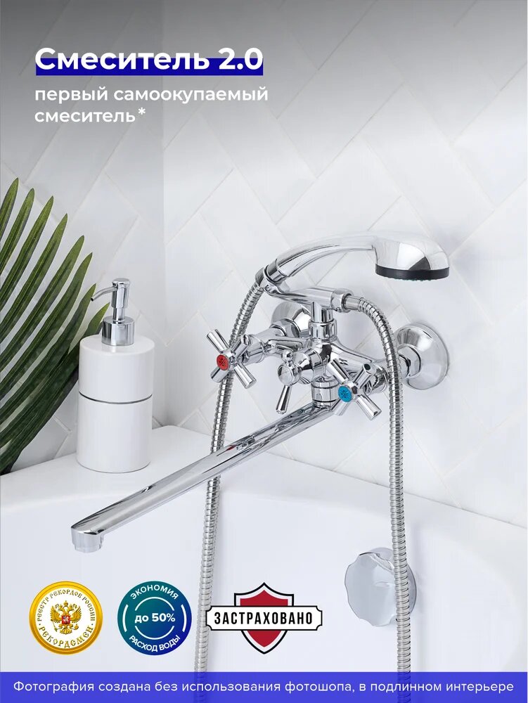 Смеситель с длинным изливом для ванны РМС SL138-143P с душевым гарнитуром, поворотный, металлический, хром, глянцевый, смеситель для ванны с душем, вентильный