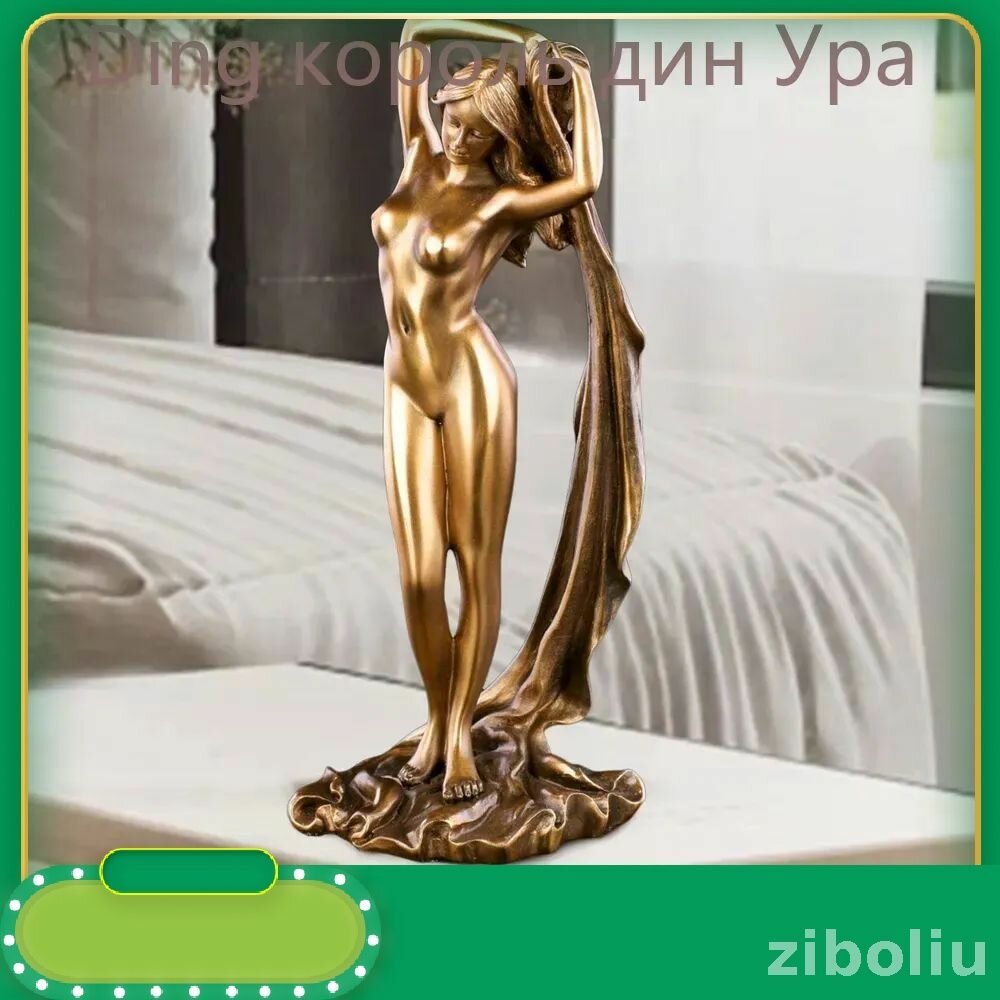 Статуя женской обнаженной фигуры из смолы