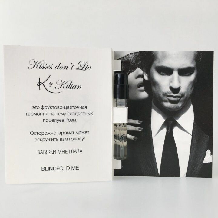 Kilian Kisses Don't Lie парфюмерная вода 1.5 ml