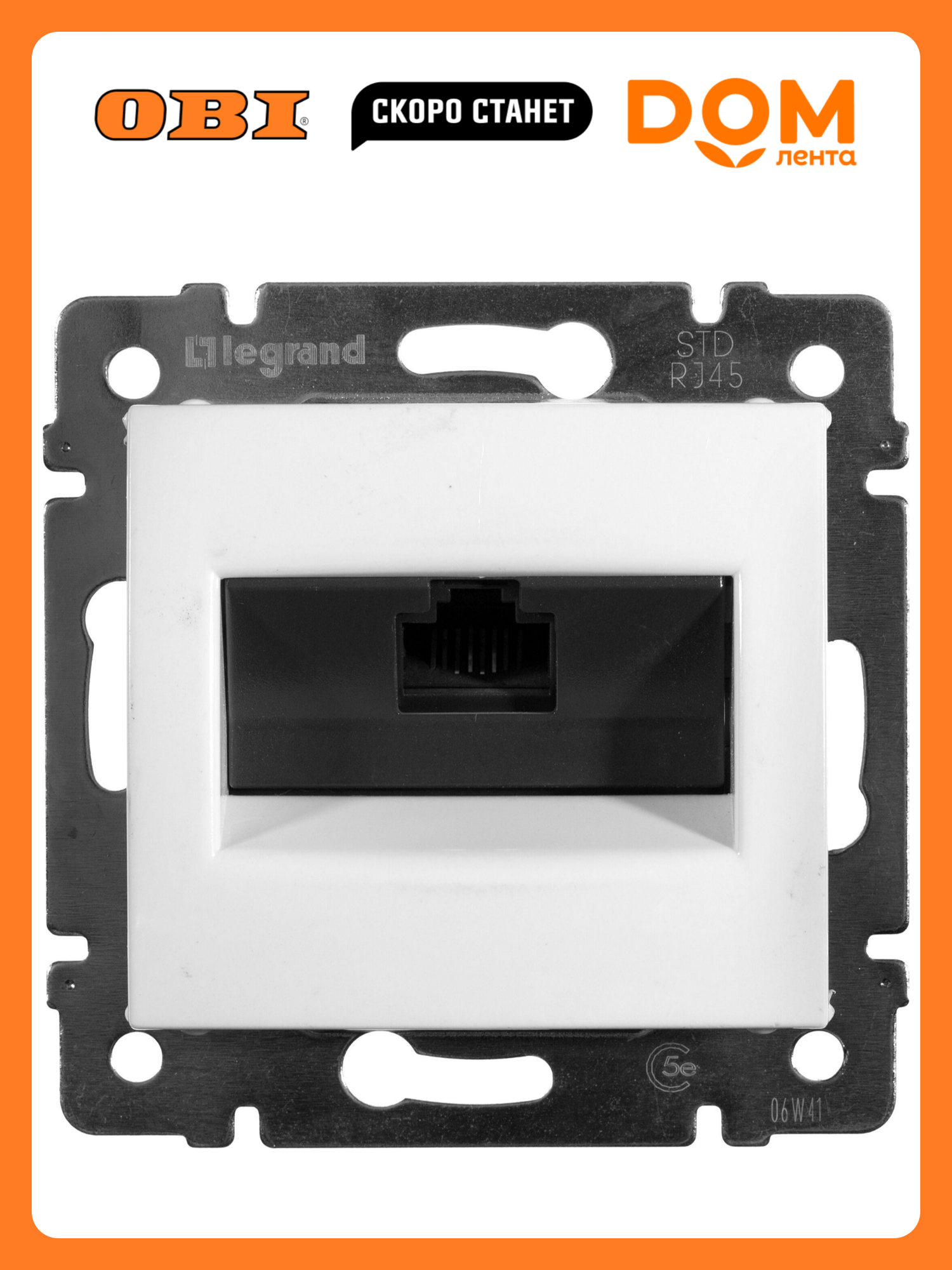 Розетка Legrand RJ45 Valena, для компьютера, скрытый монтаж, белая