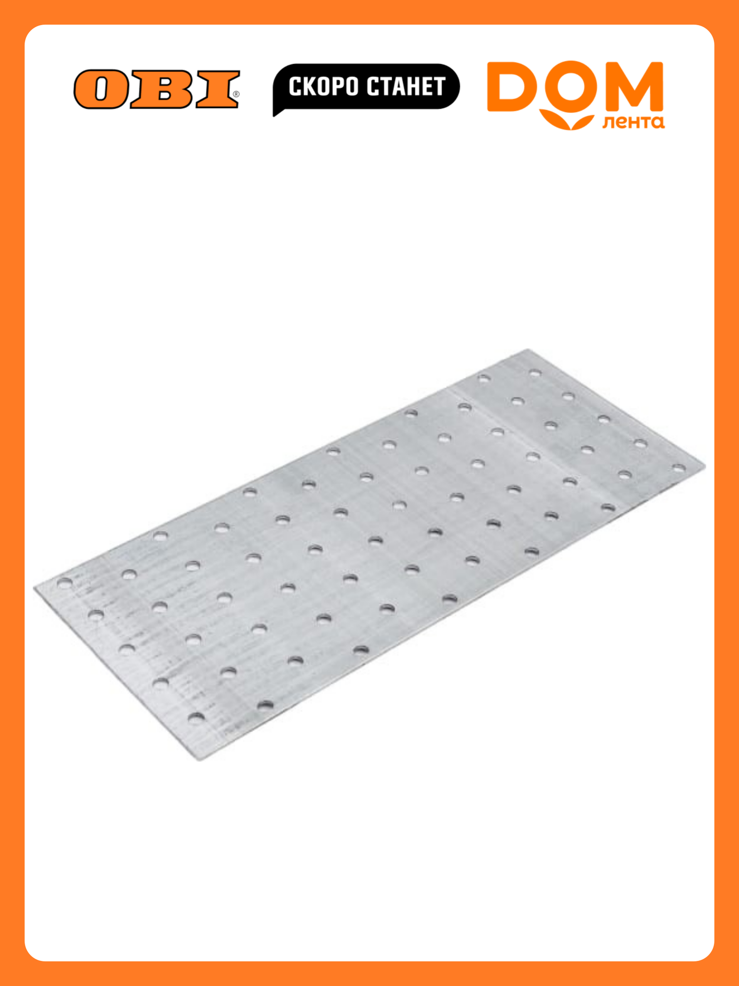 Пластина соединительная Tech-KREP, оцинкованная сталь, 80x200x2 мм