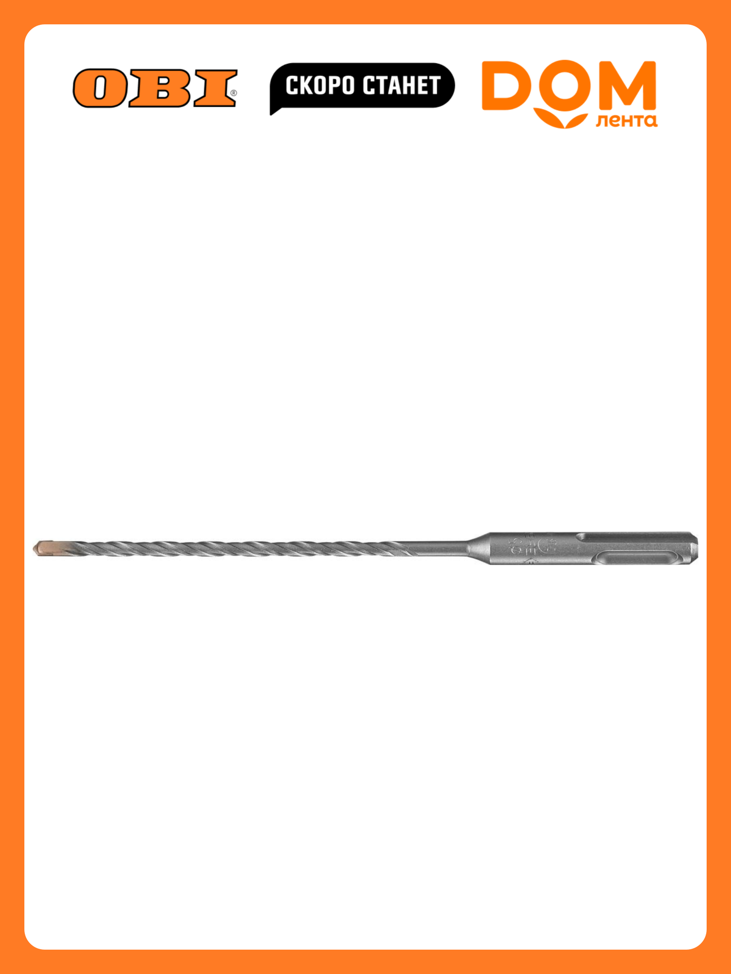 Бур SDS-PLUS ЗУБР профи 5x160 мм