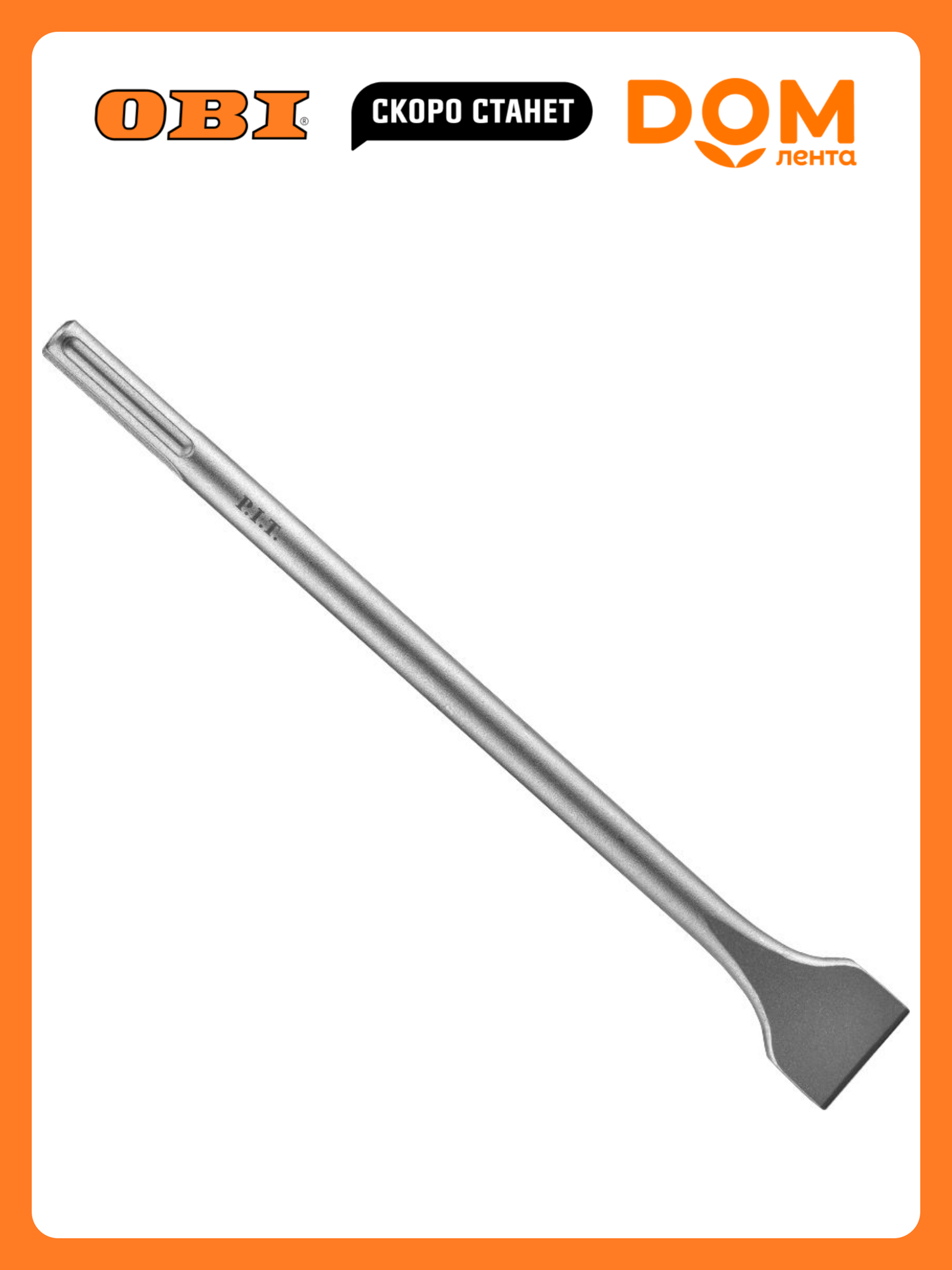 Зубило лопаточное SDS Max P.I.T. 50x400 мм AMAS08-5040M