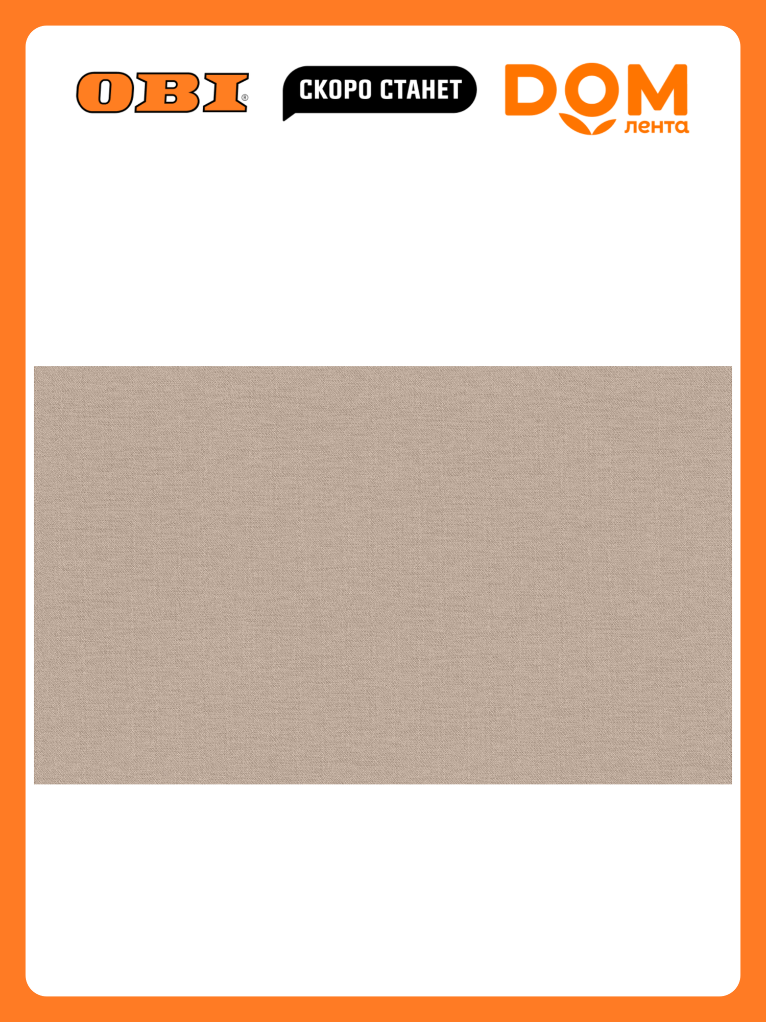 Обои ORNAMY BAUHAUS Винил/флиз 8053-12 коричневый 1,06Х10,05м