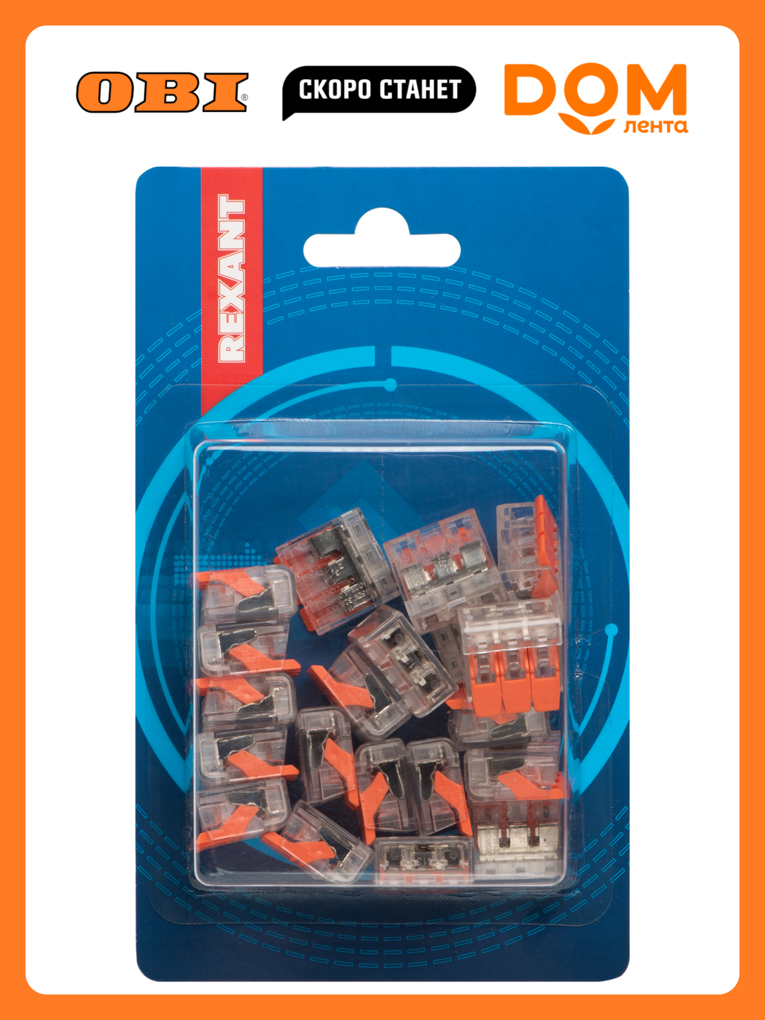 Клеммы REXANT для проводов 4 кв мм, 10 штук, прозрачные/оранжевые, 2 упаковки по 20 штук