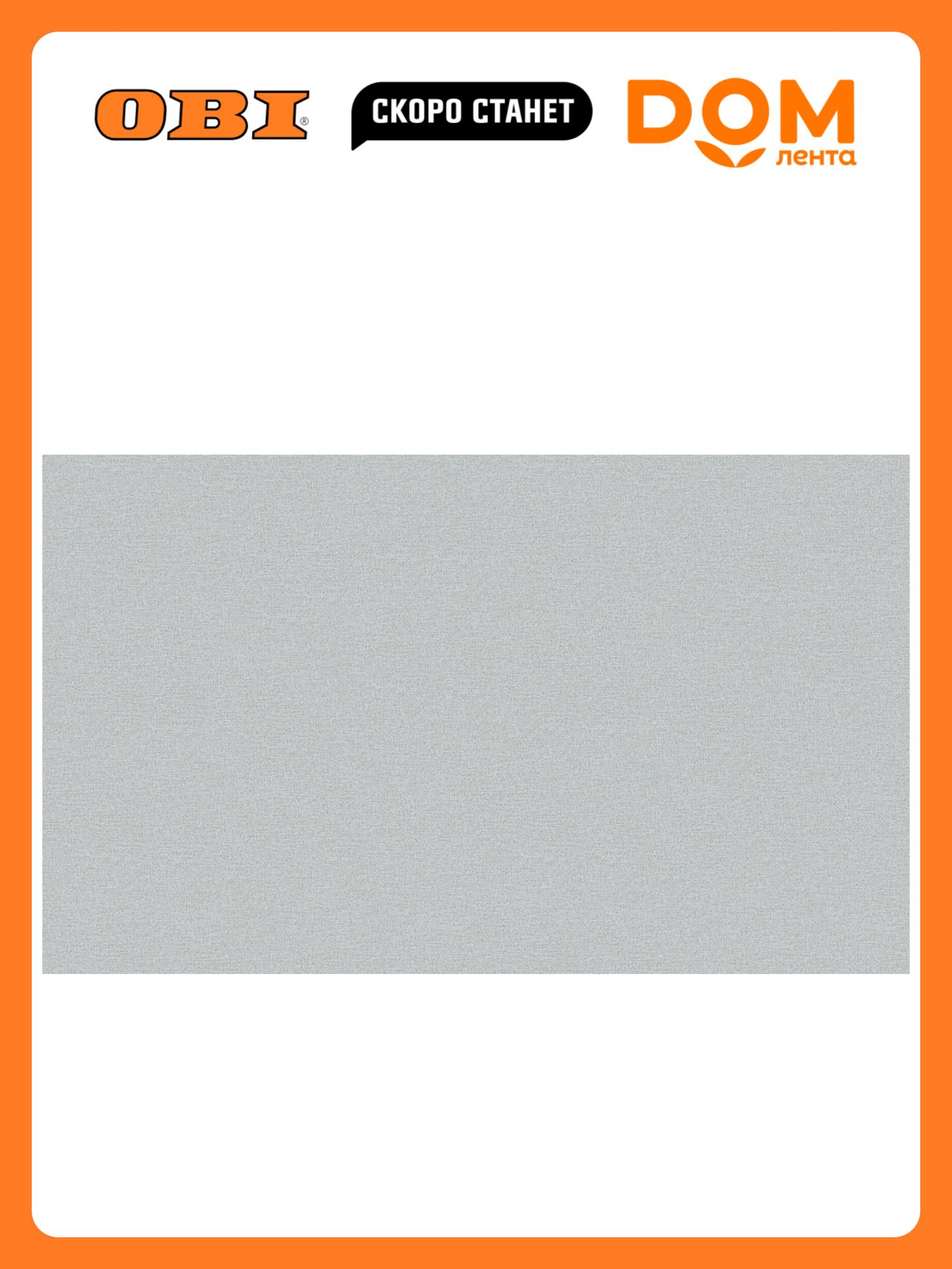 Обои ERISMANN Spectral Color ER 60620-10, флизелиновые, 1,06x10,05 м, серые