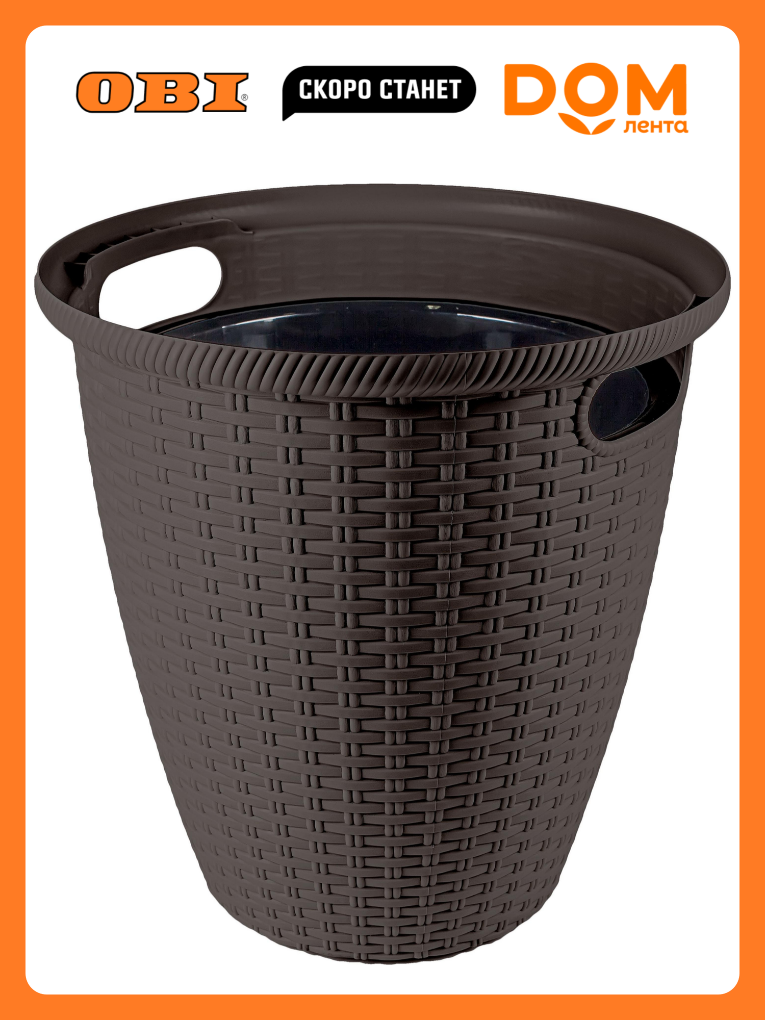 Кашпо InGreen "Rattan", пластик, цвет горький шоколад, дренажное отверстие