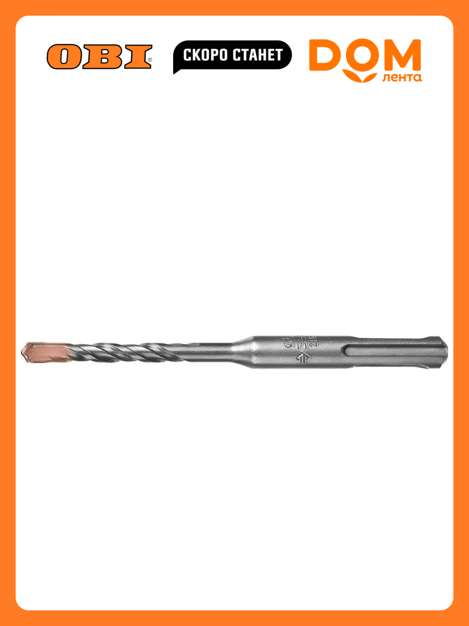 Бур SDS-PLUS ЗУБР профи 6x110 мм