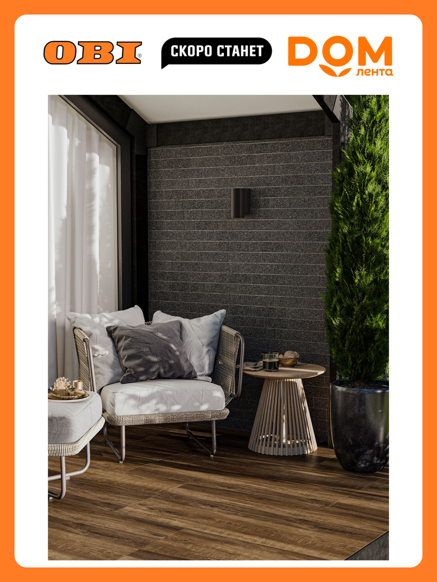 Клинкерная плитка Керамин "Мичиган", морозостойкая, матовая, 24,5x6,5 см, черная