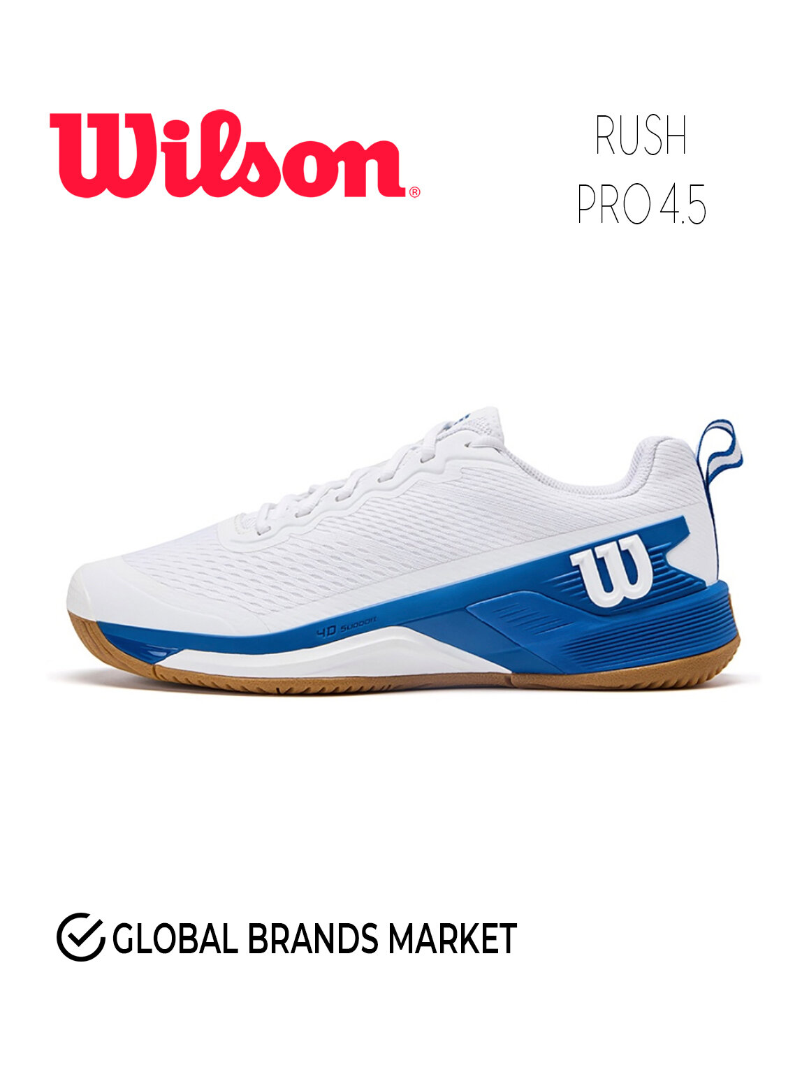 Кроссовки Rush Pro 4.5