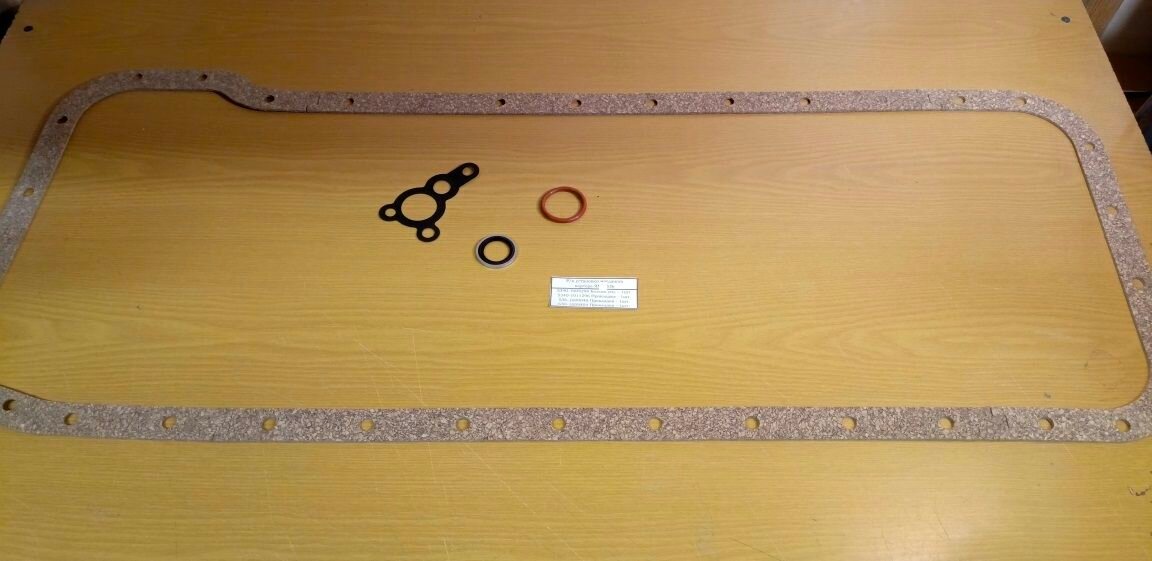 Ремкомплект для установки масляного картера для ДВС-536