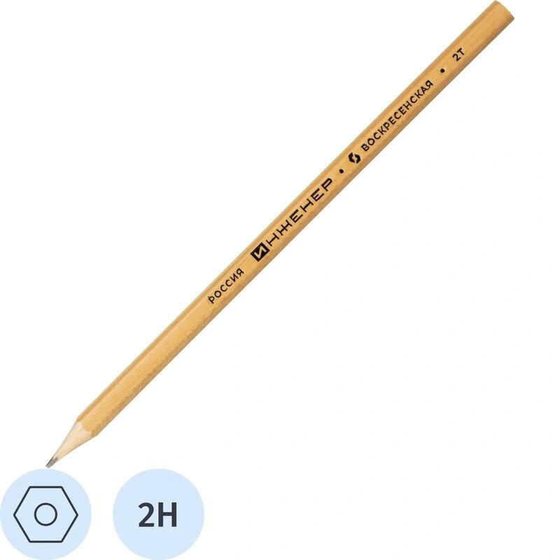 Карандаш чернографитный инженер 2Т (2Н) шестигр, без ласт, 1239