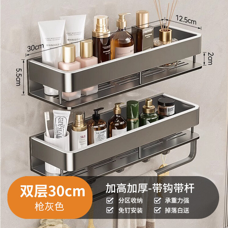 Стеллаж для хранения в ванной, поднятый, без сверления, с высококачественным ощущением, для раковины в туалете, высококачественная полка для хранения