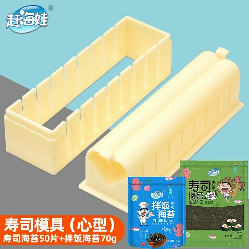 Инструменты для приготовления суши, набор для суши, форма для рисовых шариков, нори, рисовые шарики