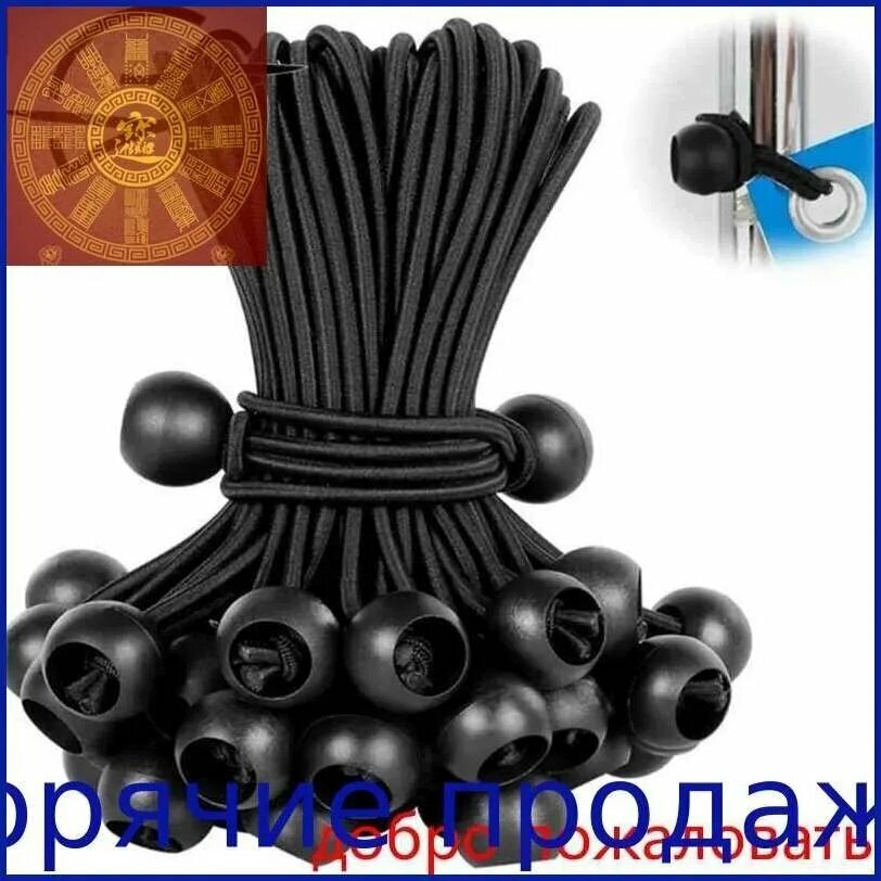 Петля фиксатор универсальная для тента, брезента, палатки -25шт