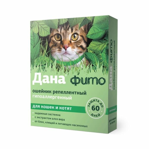 Дана Фито ошейник репеллентный для кошек и котят гипоаллергенный зеленый 35см
