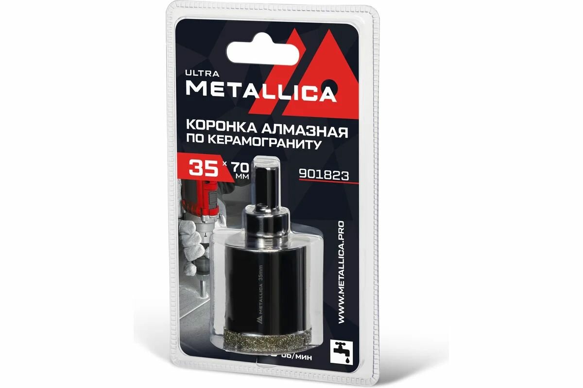Коронка алмазная 35x70 мм, #46, со сверлом, по керамограниту, плитке, в блистере METALLICA Ultra 901823