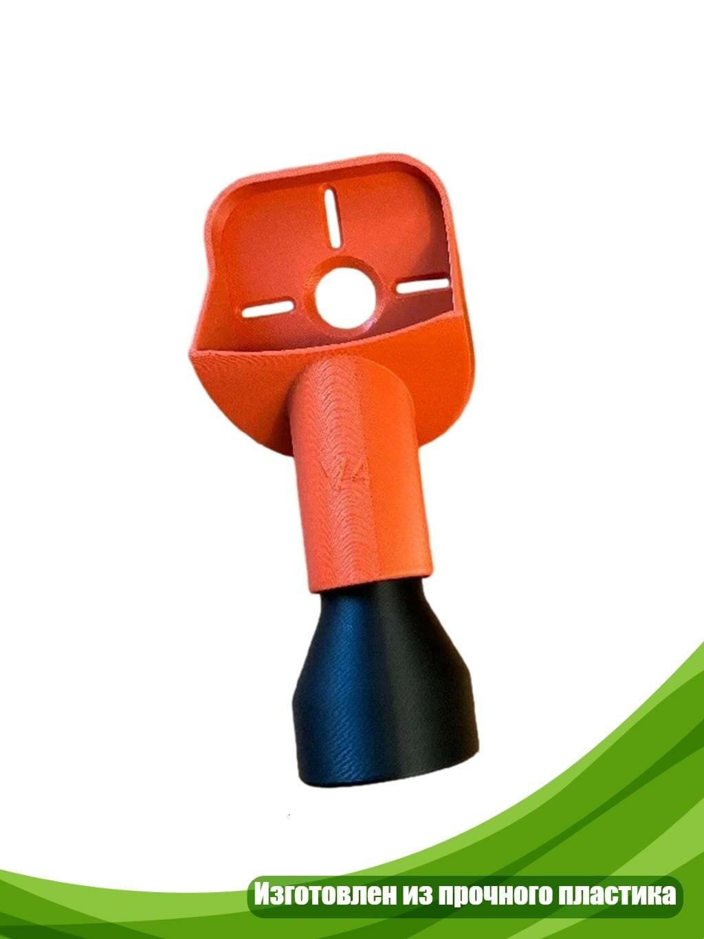 Пылеуловитель для свёрл