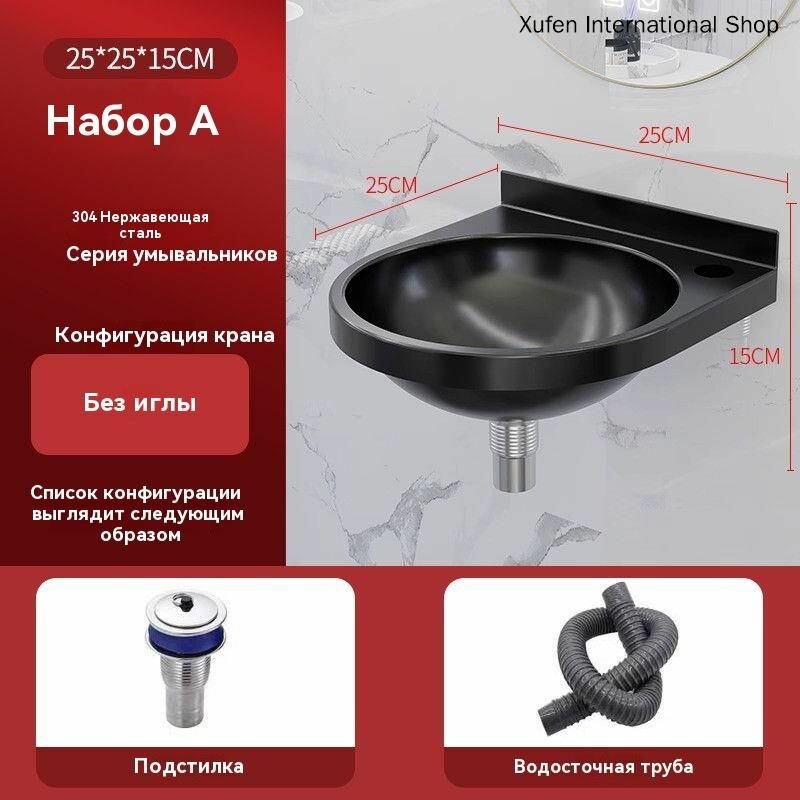 Антивандальный умывальник из нержавеющей стали SUS304