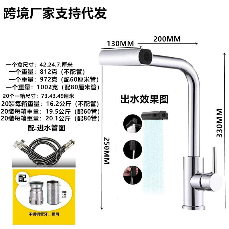 Кухонный смеситель для горячей и холодной воды, из нержавеющей стали 304, плоский трехходовой смеситель двойного назначения.