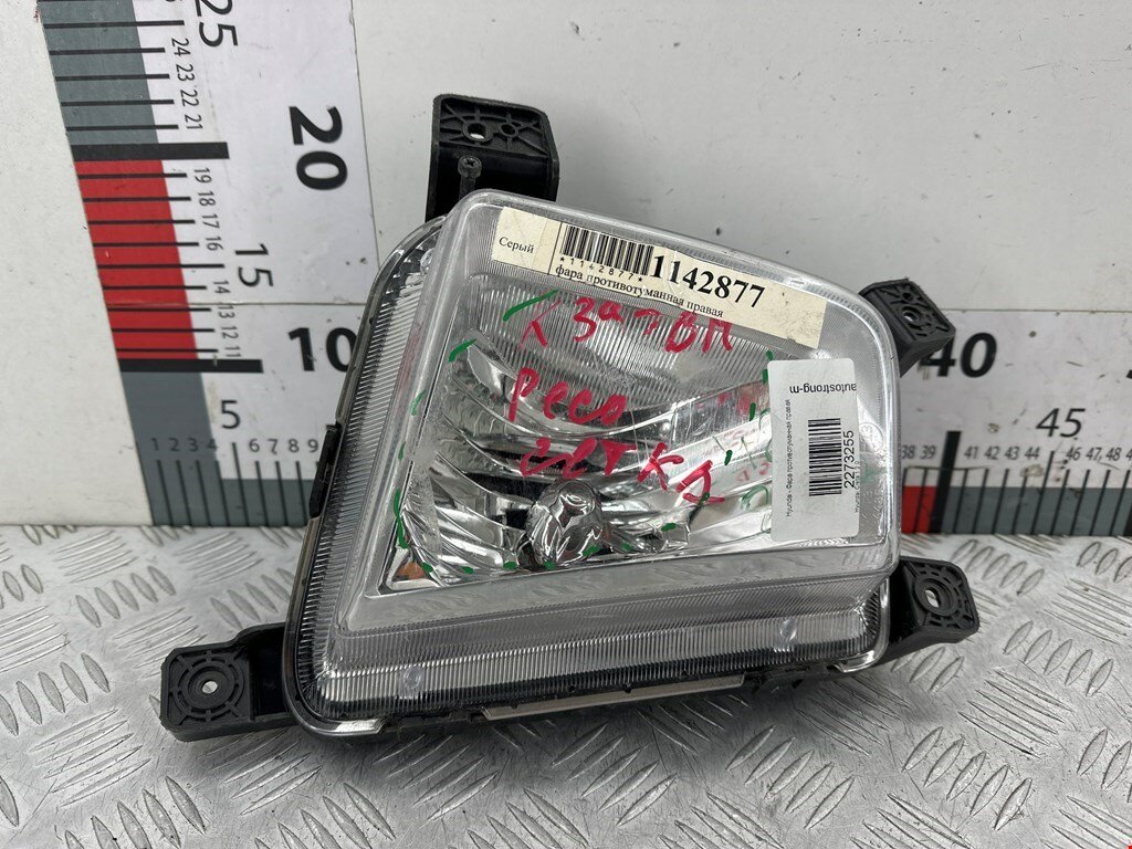 Фара противотуманная правая Hyundai Creta 1 арт. 2273255