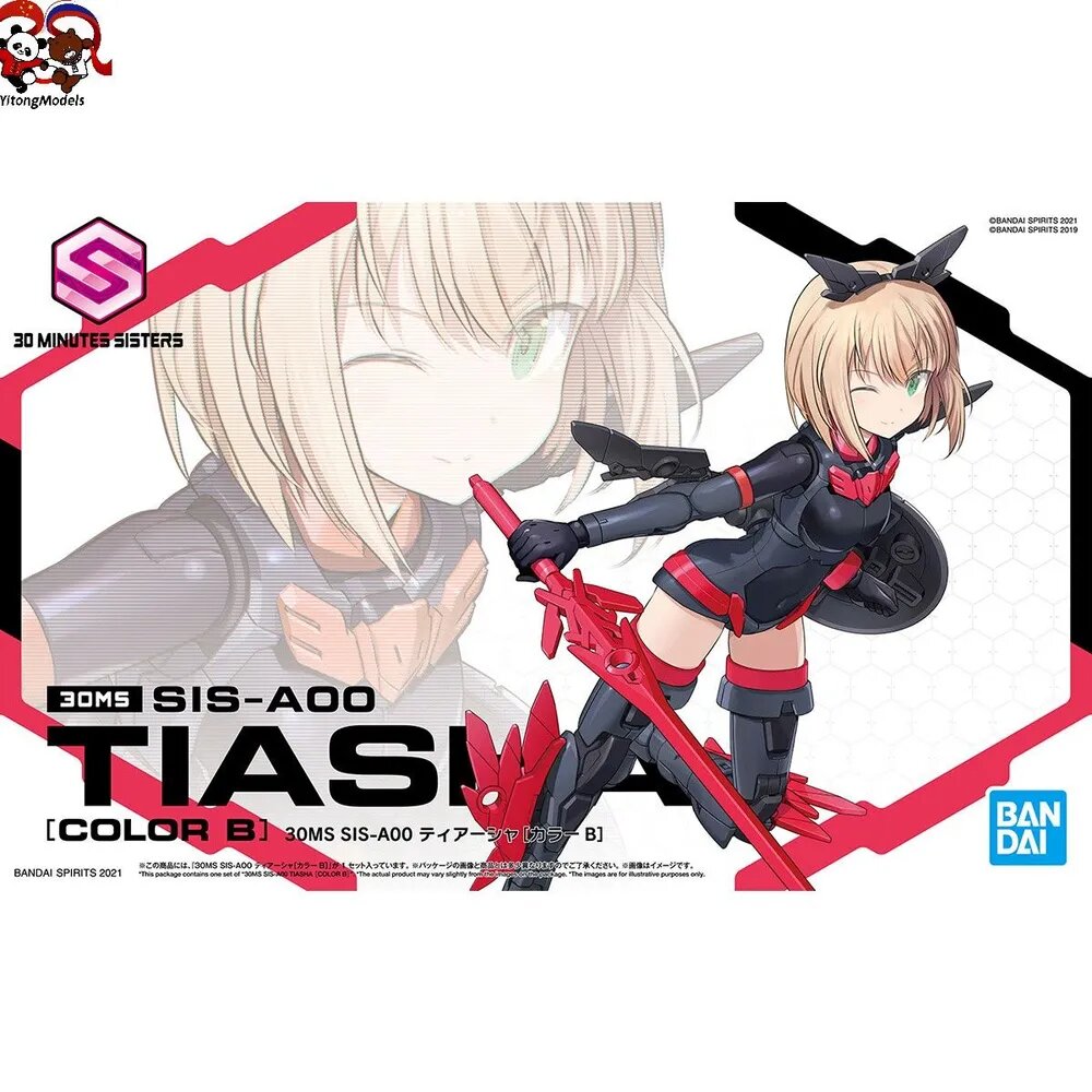 Фигурка BANDAI 30 MINUTES SISTERS 30MS Character Kit 02 SIS-A00 Tia Xia Color B